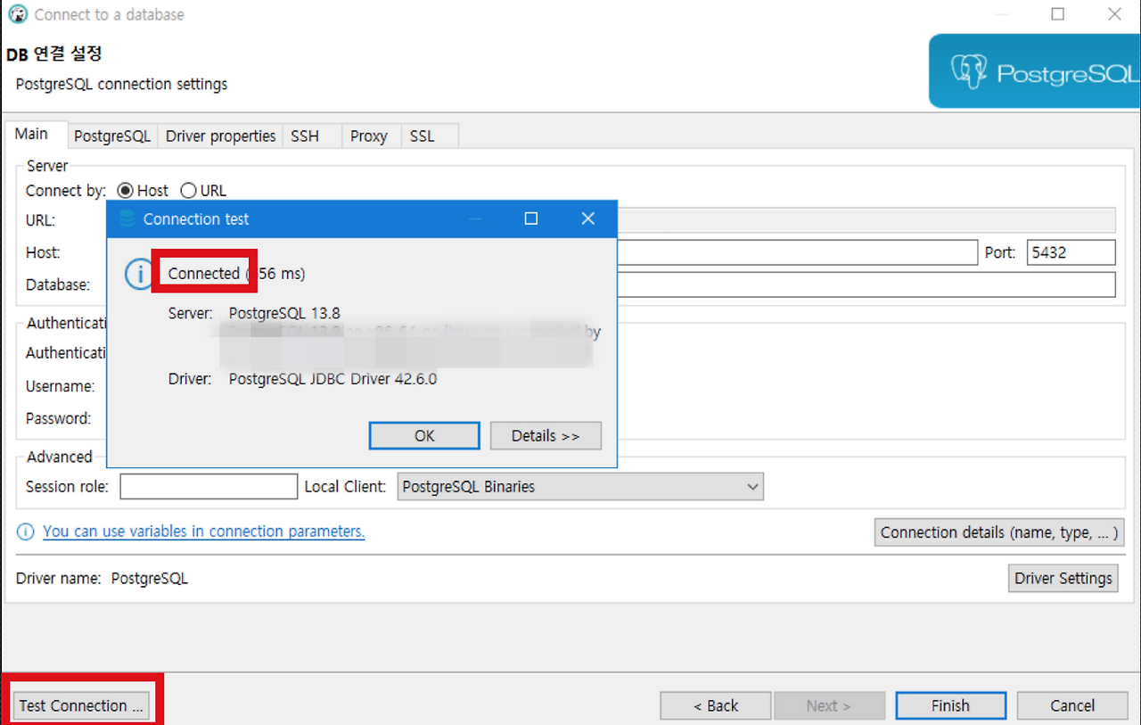 DBeaver posgresql JDBC 드라이버 수동 설정