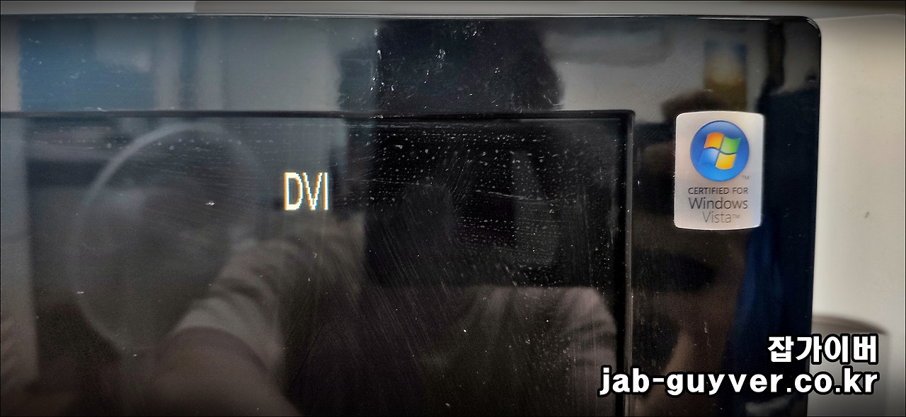 듀얼모니터 신호없음 케이블연결 안켜짐 해결방법