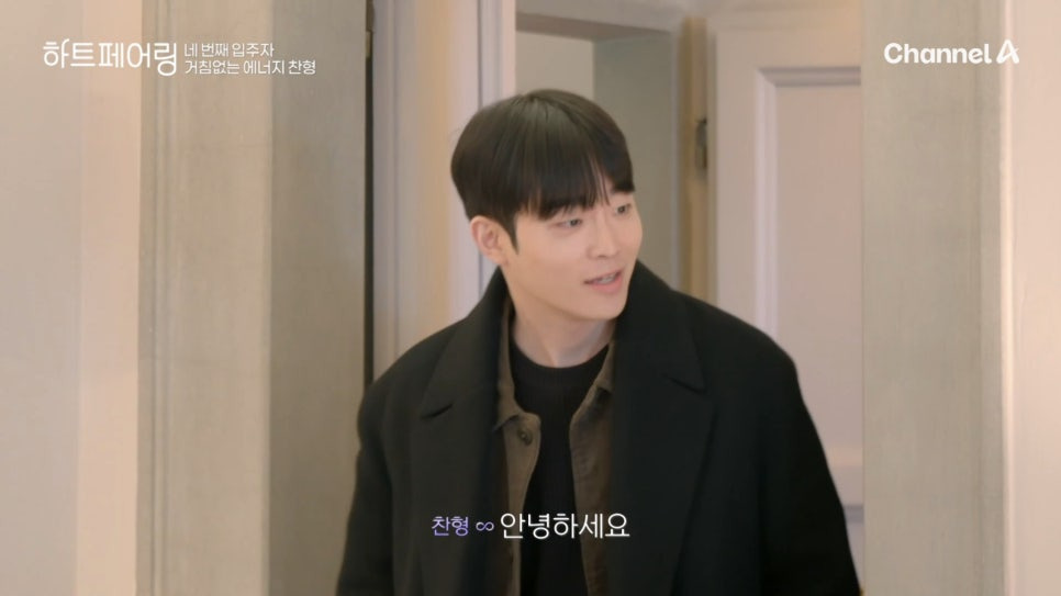 하트페어링 출연진 정보 제연 우재 지민 찬형 지원 하늘 프로필 And 직업 And 인스타 총정리
