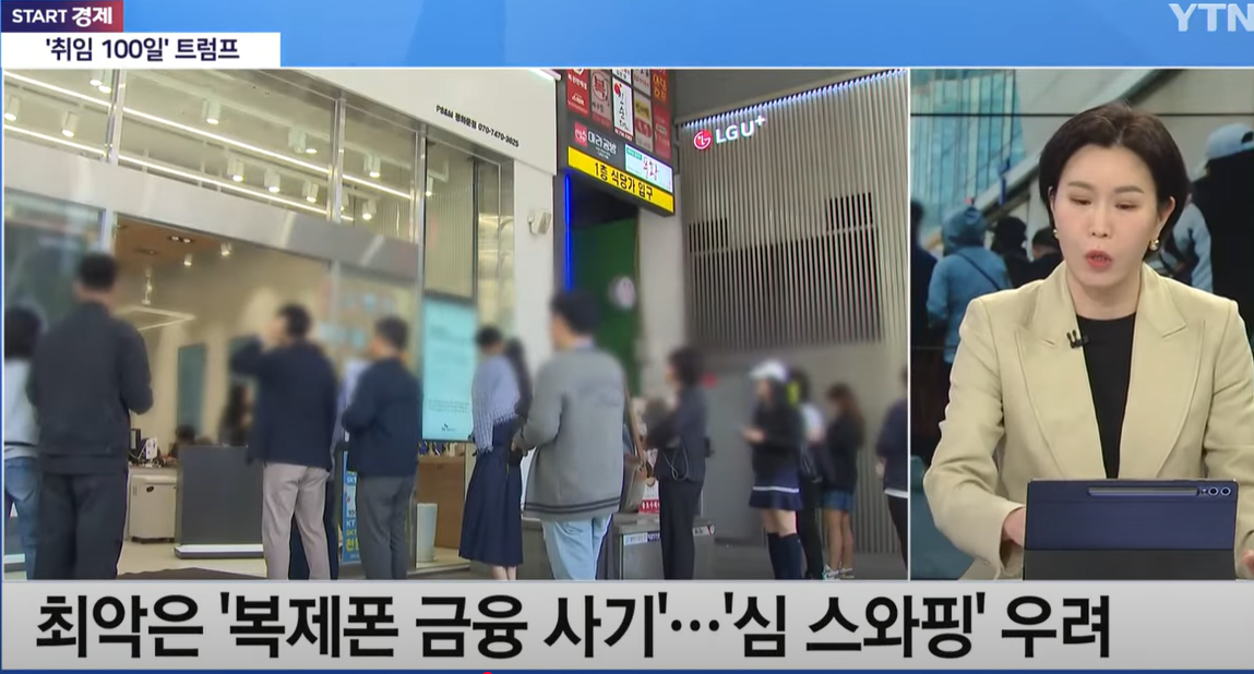 SKT텔레콤 대리점 쉽게 찾기 꿀팁