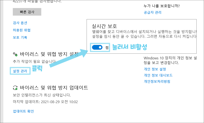 지정한 장치 경로 또는 파일에 액세스할 수 없습니다 문제 해결 방법