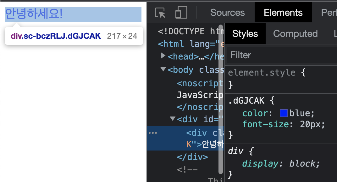 React - Styled Component