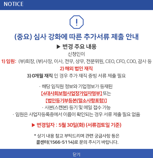Abtc 카드 신청부터 사용까지 정리 및 온라인 신청