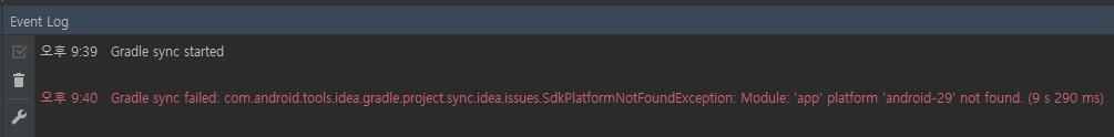 [Android] SdkPlatformNotFoundException: Module: 'app' platform 'android-29' not found 문제 해결