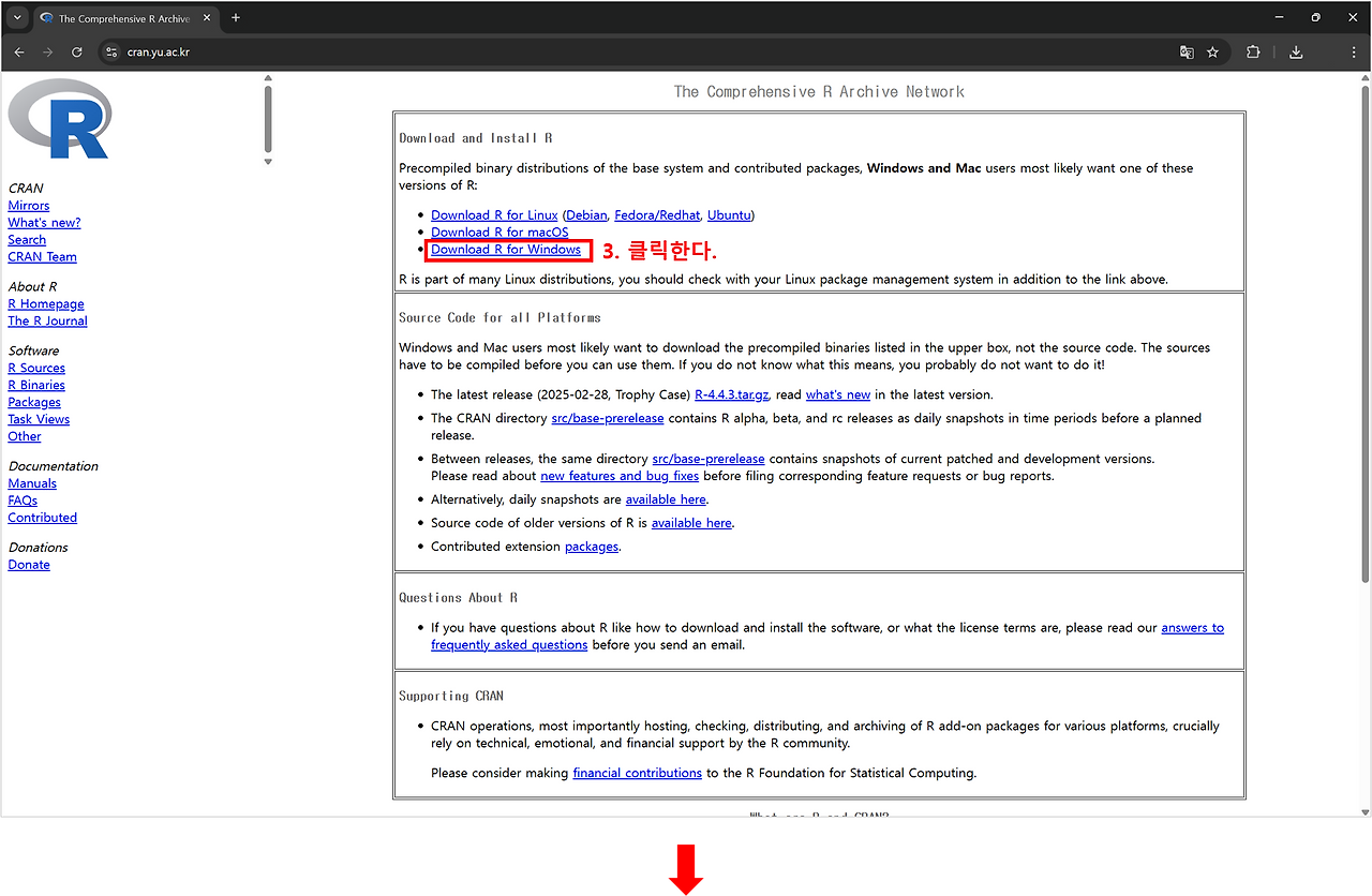 [R] R, R Studio 설치하기 - Windows