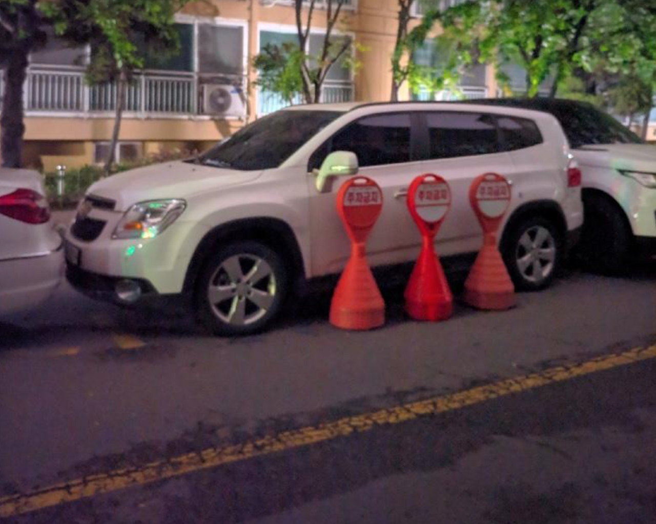 아파트 불법주차 참교육으로 해결했어요