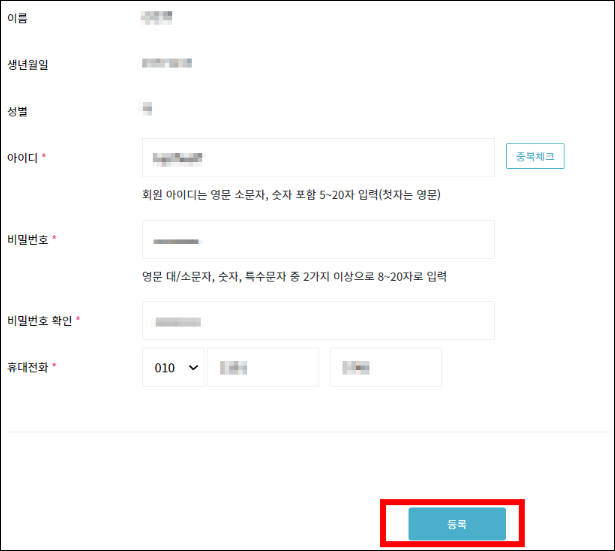 도로교통공단 이러닝센터 동승자교육 이수방법