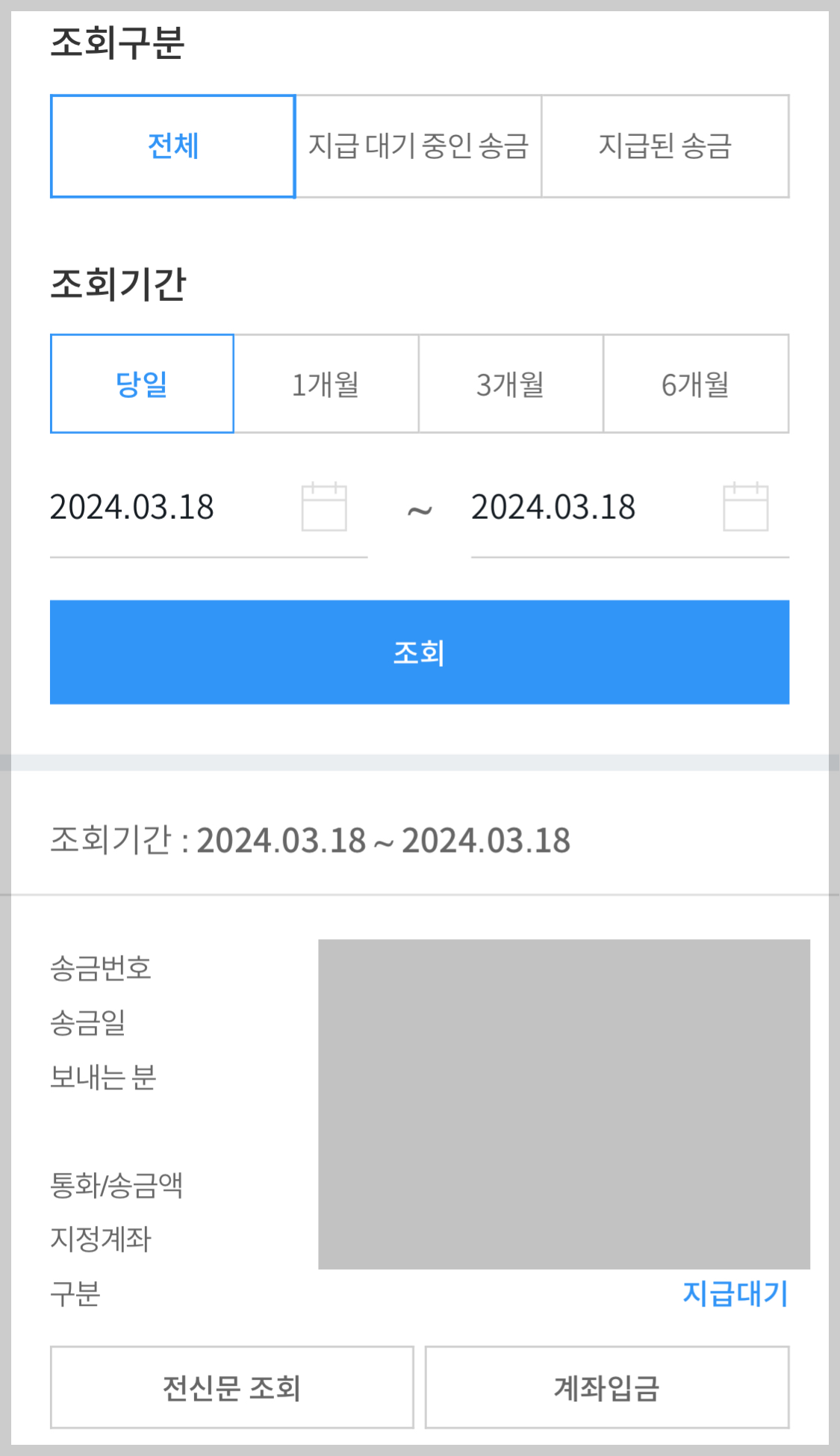 우리은행 크리에이터 우대 통장 애드센스 지급 계좌 수수료 무료 수수료 부과 주의 Architect And Blog