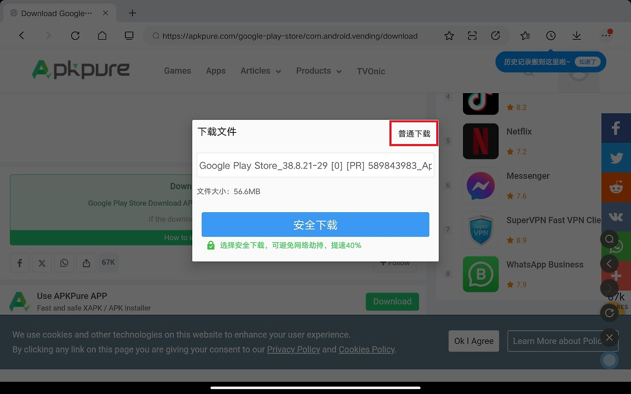 레노버 Y700 2세대 반글화, 한글화 방법 (ZUi15 반글화)