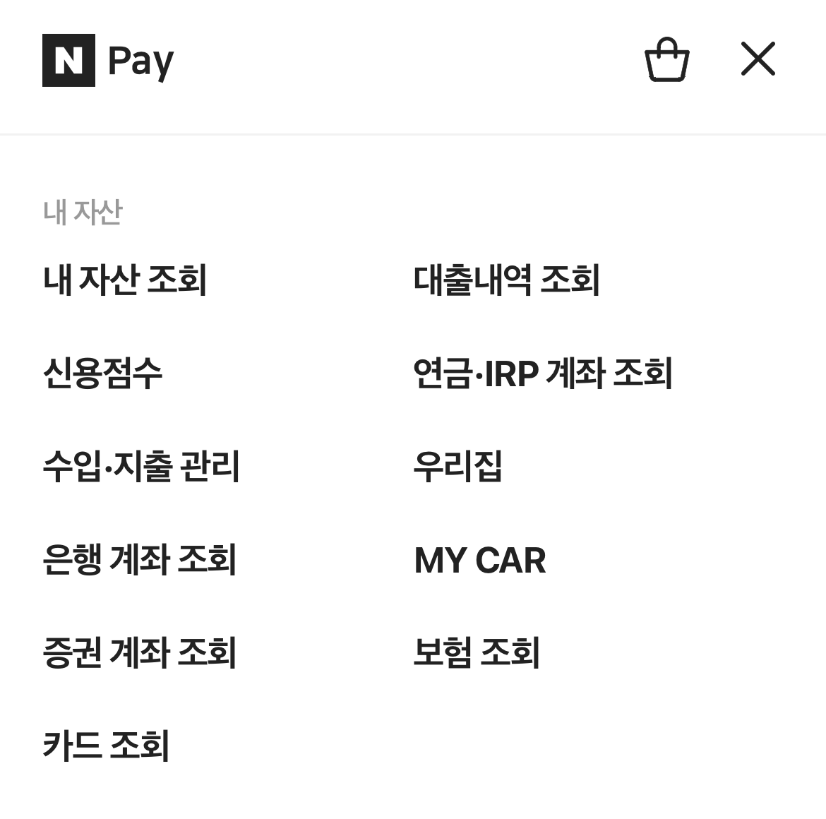 신용등급 점수표 조회 안전하게 신용점수 올리는 방법