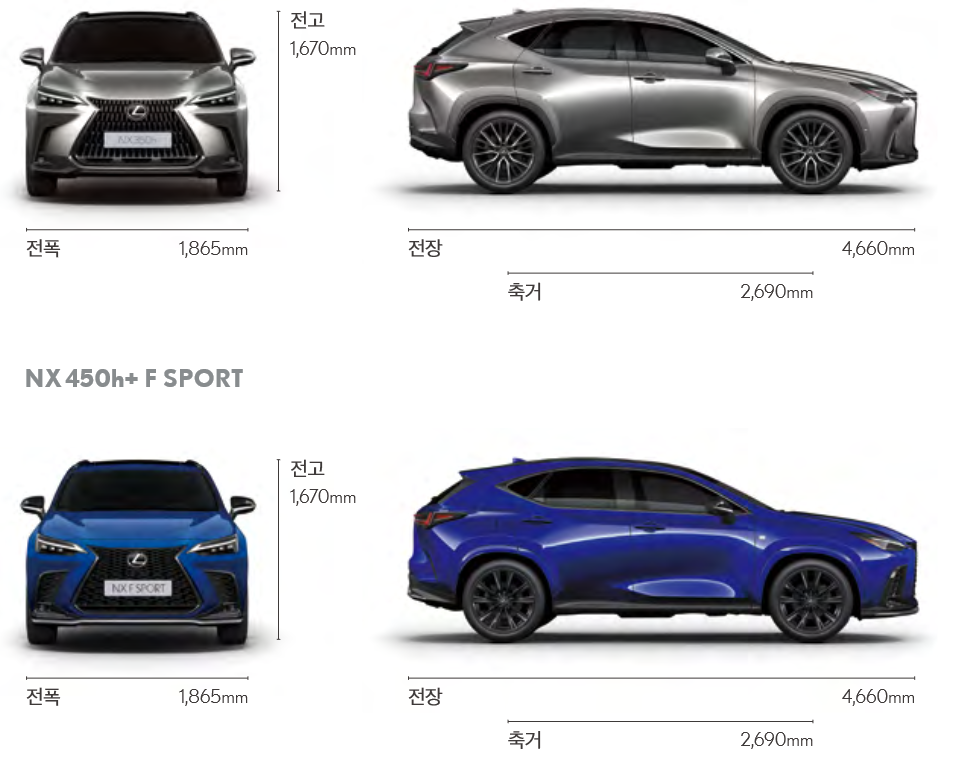 렉서스 Nx 350h 하이브리드 연비 가격 제원 중형 Suv 하이브리드