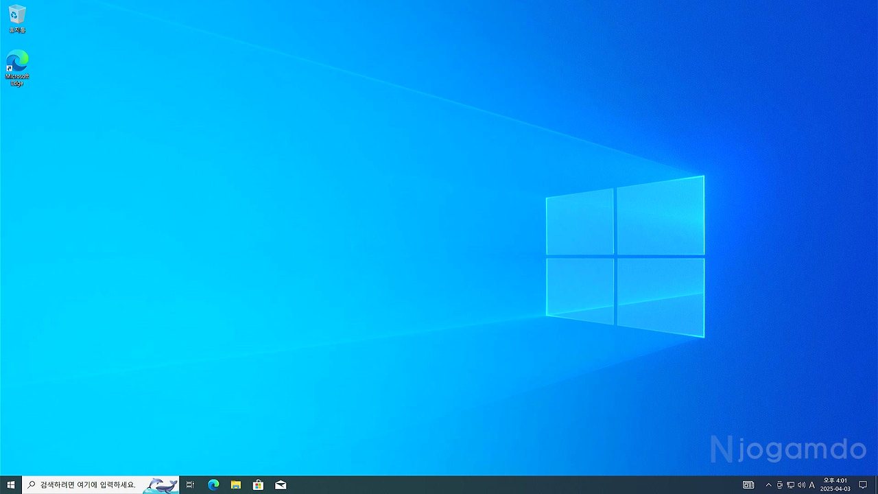 윈도우 10 포맷 하는 방법 설치 과정 상세하게 Windows 10 Format