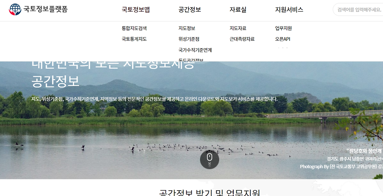 디지털 영상 지도란 초보자를 위한 완벽 가이드