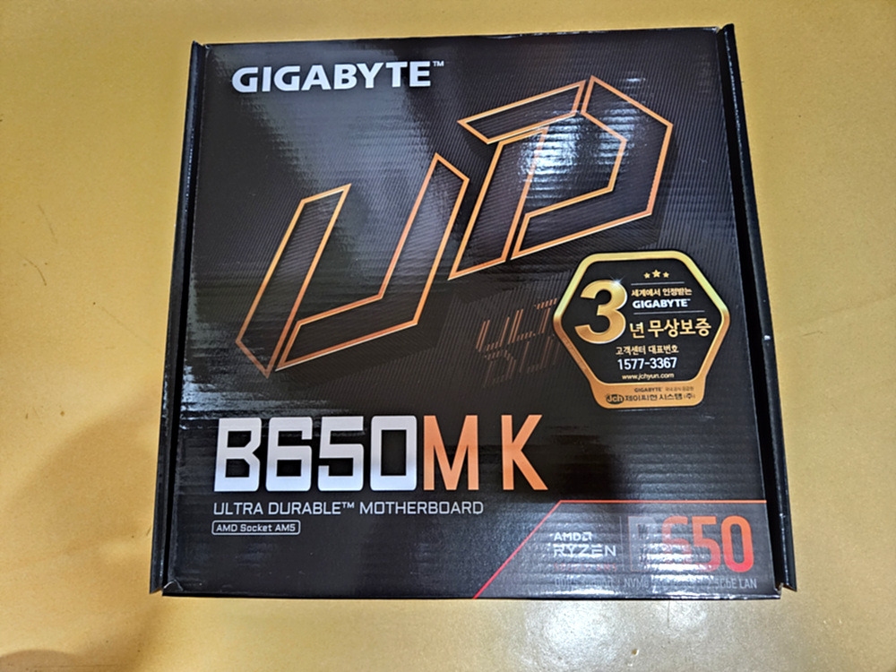 구들 공작소™ V09 기가바이트 B650m K 메인보드 재구매