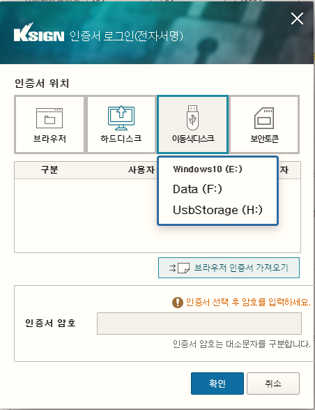 산업재해율 확인서 발급하기