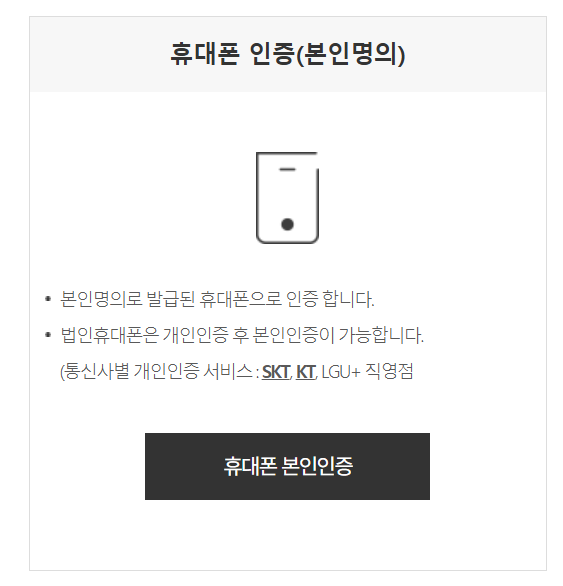 부산교육청 베네피아 홈페이지 바로가기 (https://pen.benepia.co.kr)