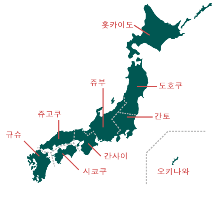 일본 지도 한글판 다운 일본 여행 지도
