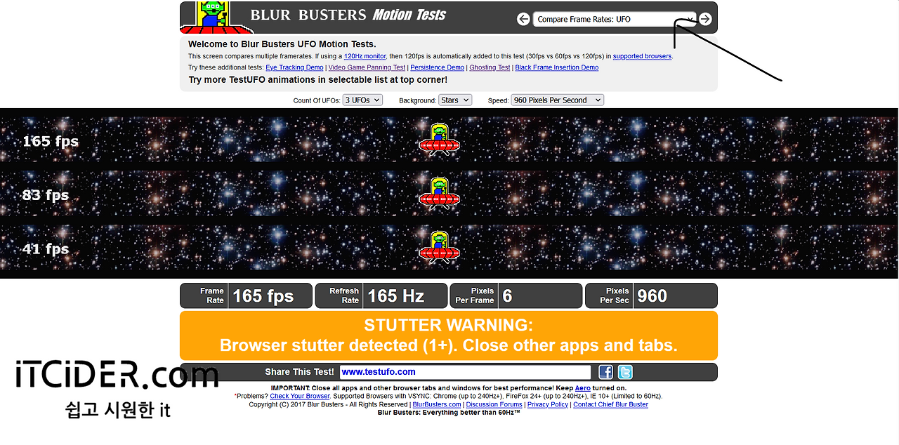 화면 프레임 측정하기