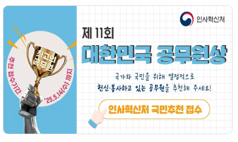 포항시청 홈페이지 바로가기 (https://www.pohang.go.kr)