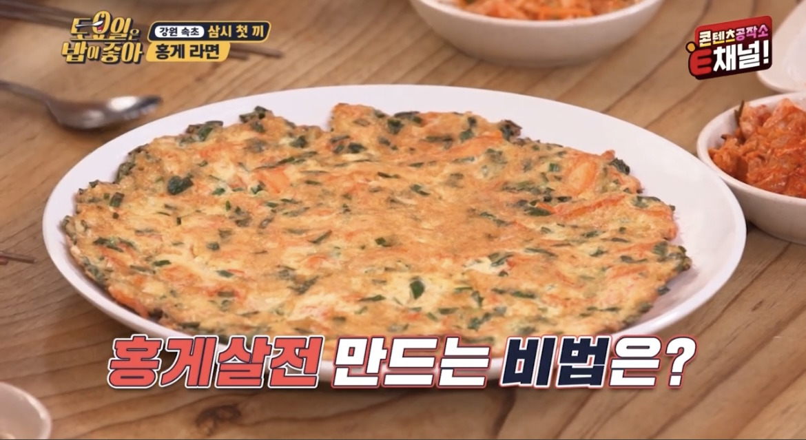 토요일은 밥이좋아 토밥즈 속초 홍게라면 홍게살전 맛집 어디 속초6미 39회
