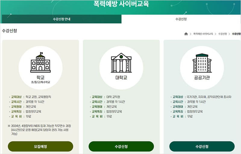 한국양성평등교육진흥원 이러닝센터 바로가기 (www.kigepe.or.kr/elearning)