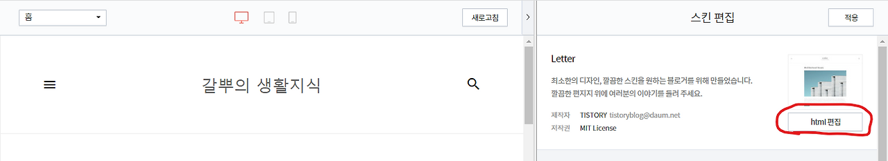 블로그에 수식수학기호 작성하는 방법