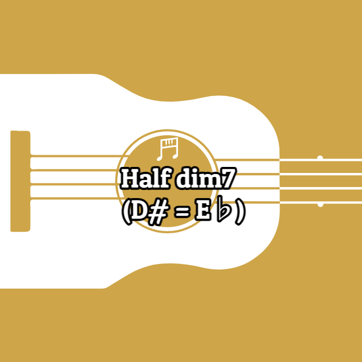 기타화음 D#m7(♭5) = E♭m7(♭5)