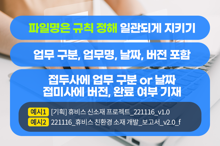 ‘그 파일 어디 있지 이제 그만 업무용 컴퓨터 폴더 정리 Tip