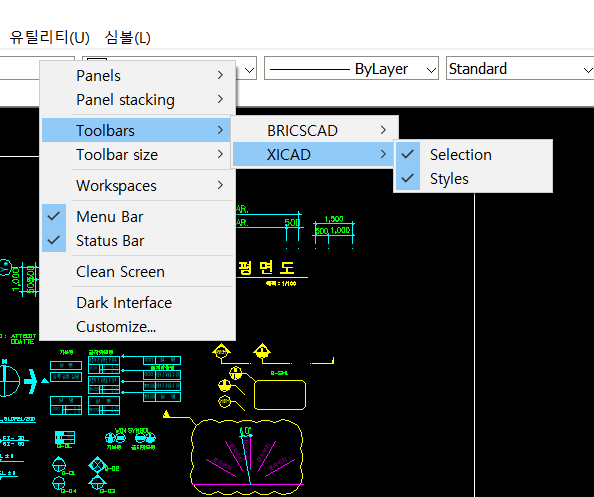 XiCAD for BricsCAD 건축보조프로그램 다운로드/ 설치 :: XiCAD & etc...