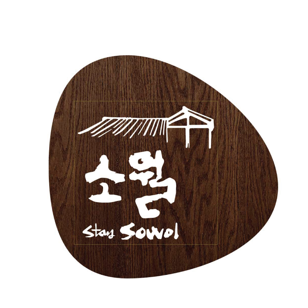 전주 풀빌라 스테이 소월 9월 조식웰컴 기프트 이벤트