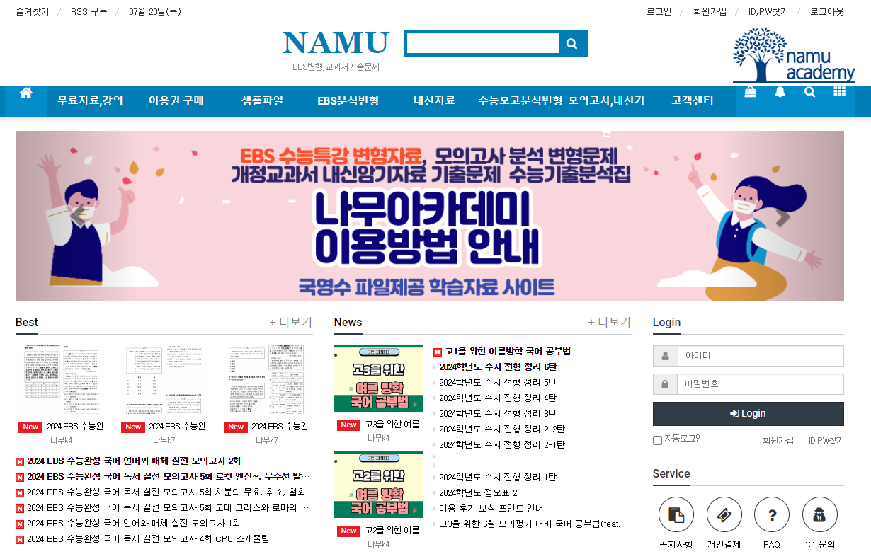 기출문제 사이트 추천 Top 4 배움의 본질