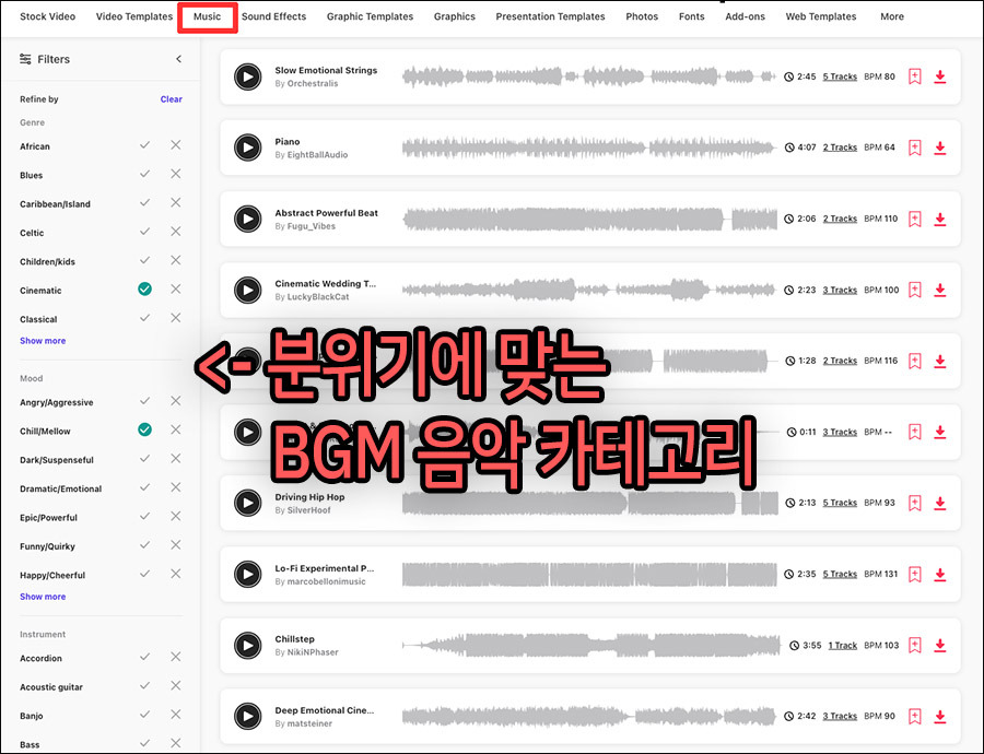 유튜브 컨텐츠 제작을 위한 스톡 이미지 배경 음악 효과음 고화질 자료 영상 클립 어디서 구할까 엔바토 엘레먼트 Envato