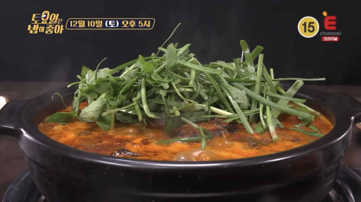토요일은 밥이 좋아 토밥즈 안동6미 민물매운탕 메기매운탕 현지인 맛집 어디 위치 정보 50회