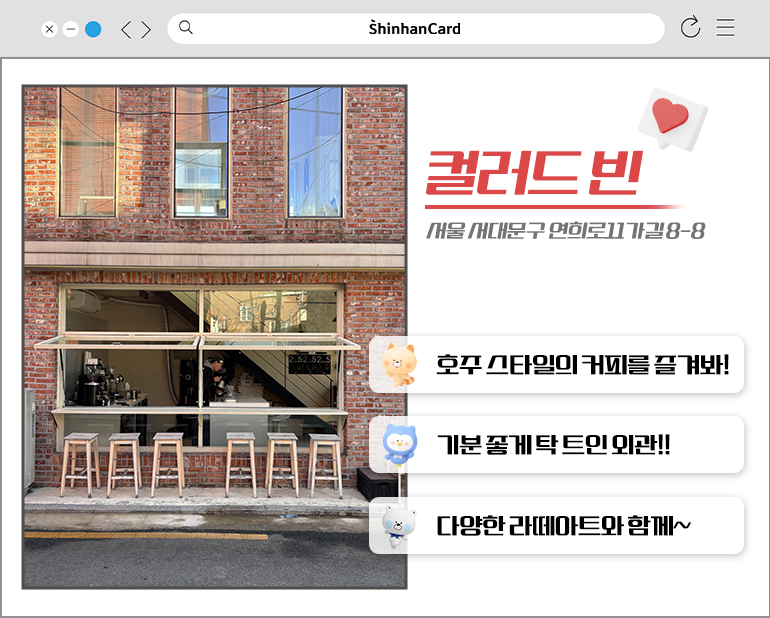 쏠쏠한 핫플 리뷰 1 따뜻한 라떼가 생각나는 날씨 1월 라떼아트 핫플로