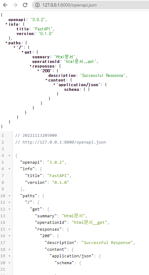 [FastAPI] FastAPI 사용법 쉬운 설명 / FastAPI 설치 및 FastAPI 서버 구동 / FileResponse, BaseModel