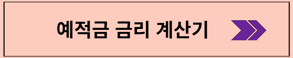 농협은행농협중앙회과 지역 단위농협 차이 및 구별법