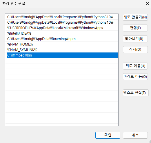 [Spring boot] FFmpeg로 영상 배속 설정하기