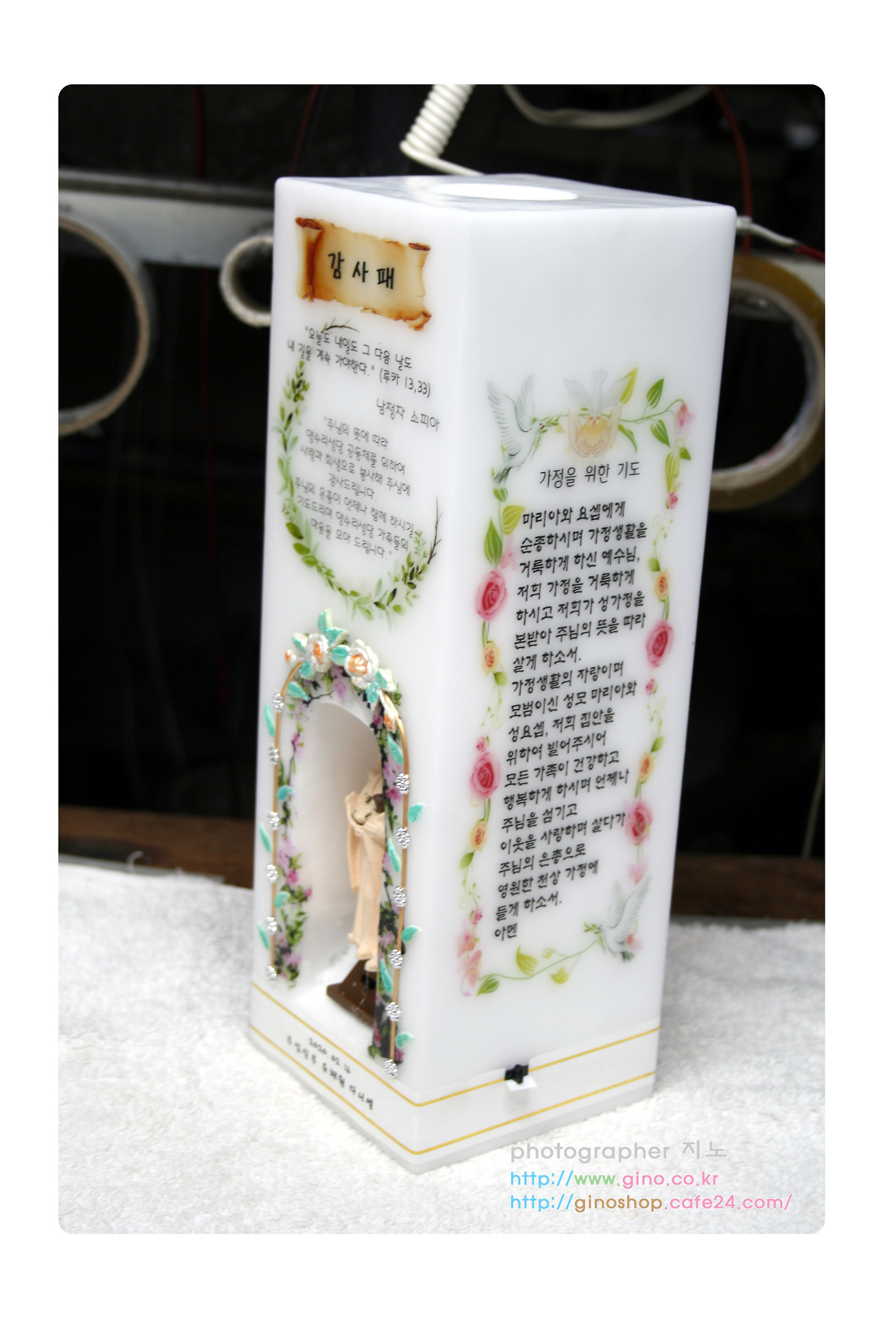 지노캔들gino Art Candle양초를연구하는사람들 양수리성당 감사패 양초 캔들성가정 Led 2020216