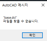 XiCAD for AutoCAD 건축보조프로그램 다운로드/ 설치 :: XiCAD & etc...