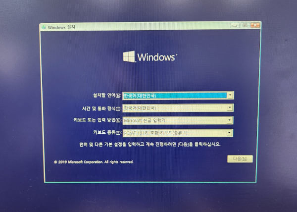 Asrock 애즈락 메인보드 Usb 부팅 설정 윈도우 설치방법