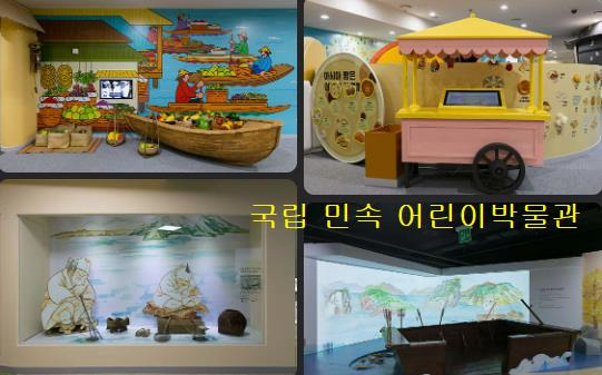 서울 실내 아이와 가볼만한곳 베스트10 해피크린