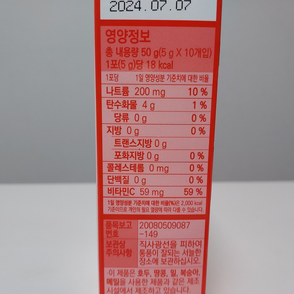인스턴트 콤부차 담터 콤부차 샤인머스캣과 자몽 Vs 티젠 파인애플 콤부차