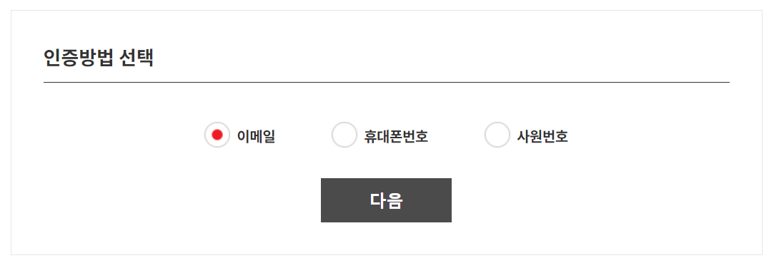 지방공기업평가원 이러닝센터 (https://ercedu.hunet.co.kr)