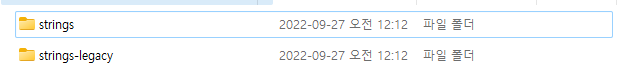 디아블로2 레저렉션 25 패치 및 레더2 시즌 시작 일정 없는 문자열 해결 방법