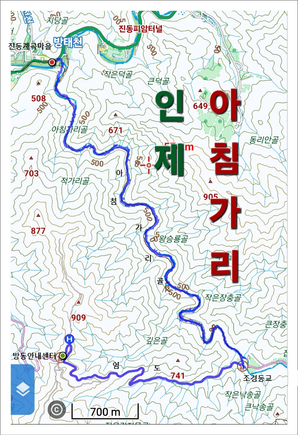 인제 방태산 아침가리골 계곡 트레킹