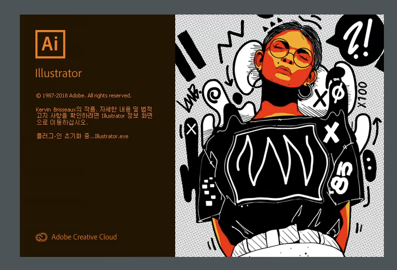 어도비 일러스트레이터 Cc 2019 V2310670 정품인증크랙 다운로드 Adobe Illustrator 한글판 저사양용