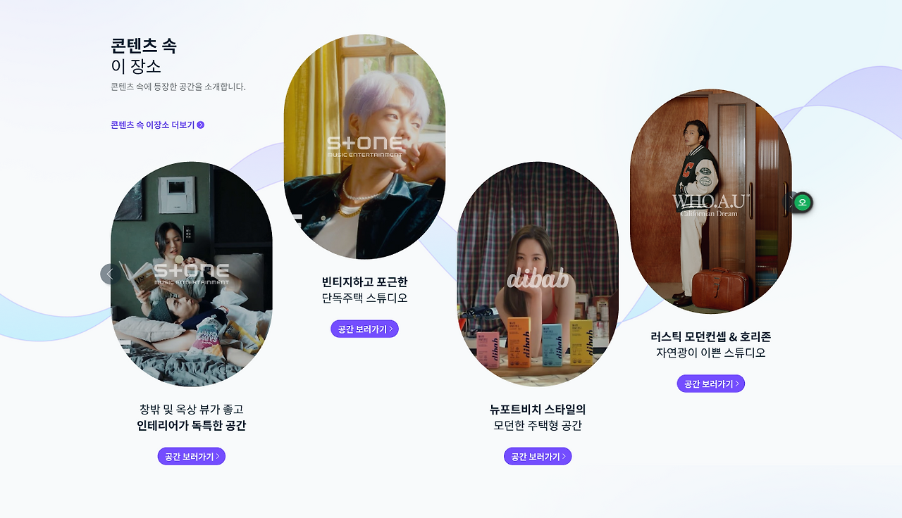 제로베이스 Uxui디자인스쿨 학습일지 6주차2그룹과제