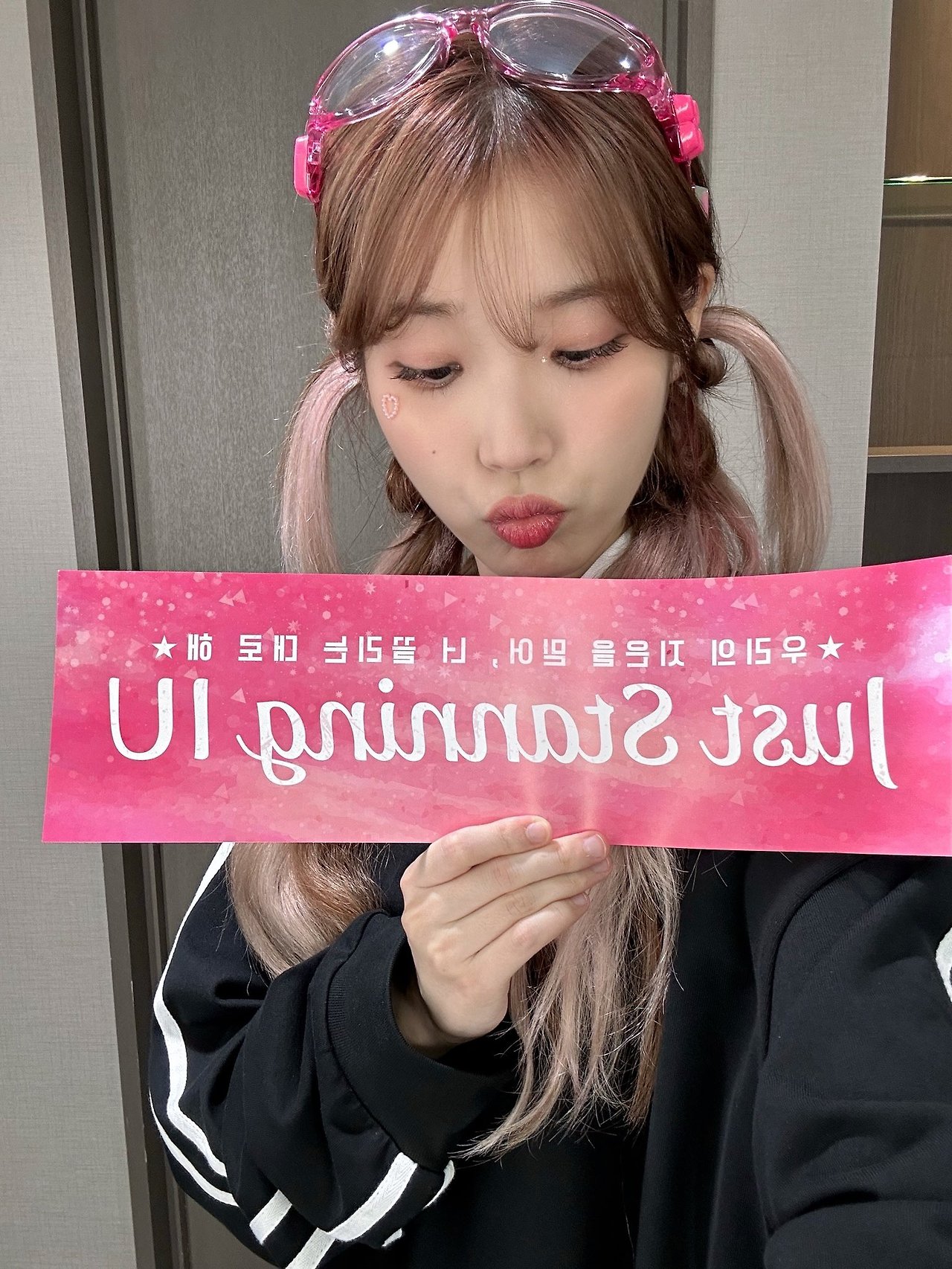 240323 아이유 HER 요코하마 콘서트 2일차 기념사진