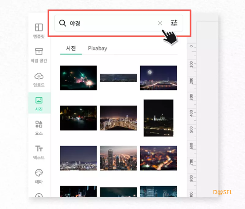 온라인 디자인 플랫폼 miri canvas