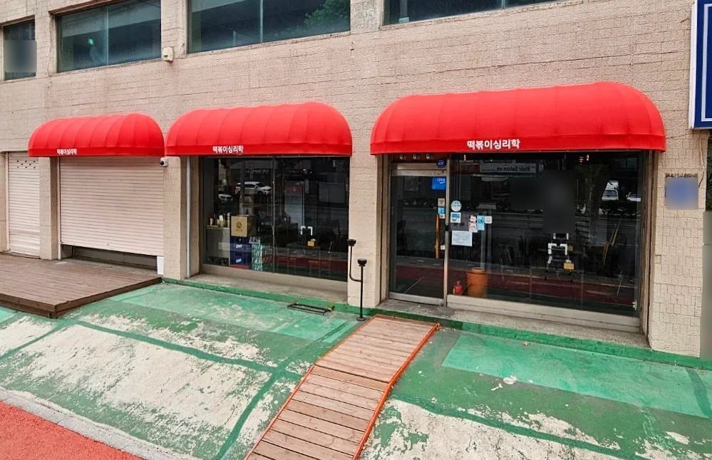 고정어닝 테라스 천막 어닝 천갈이 간판 가격 달라지는 이유 쓱싹후